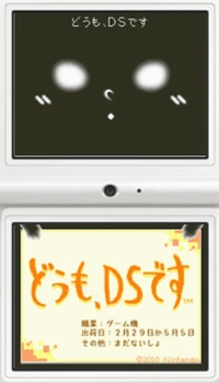 Doumo, DS Desu | Nintendo | Fandom