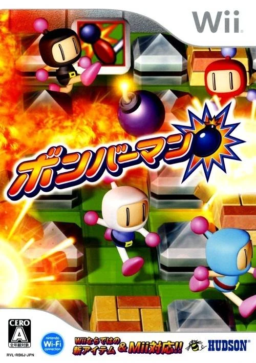 Bomberman Blast | Nintendo | Fandom