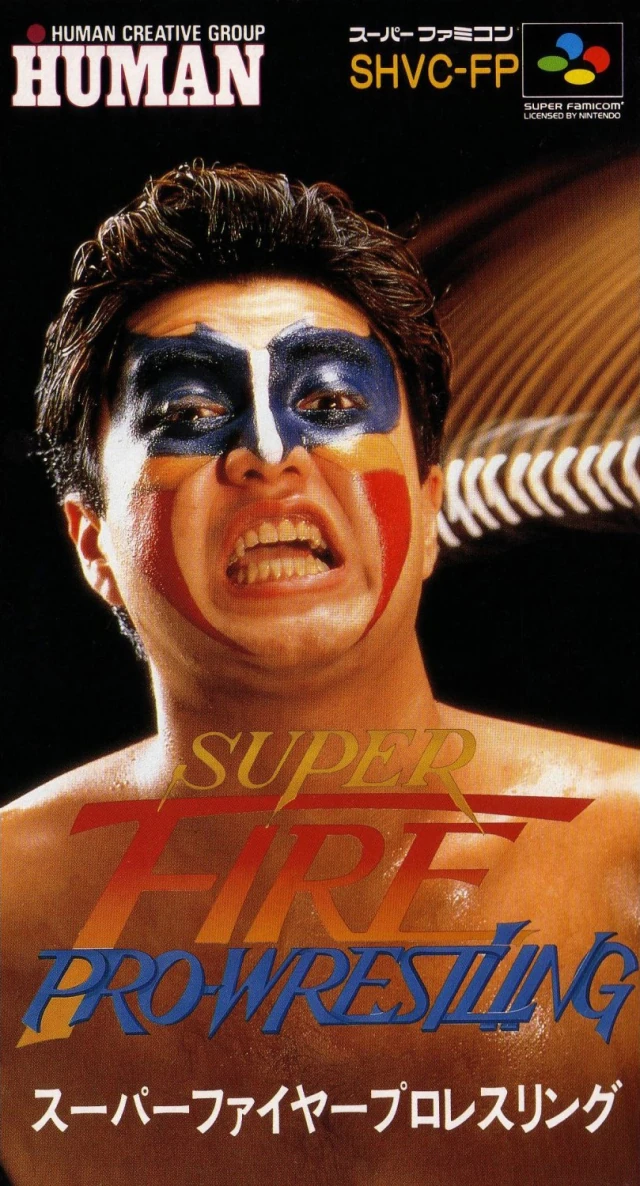 Super Fire Pro Wrestling | Nintendo | Fandom