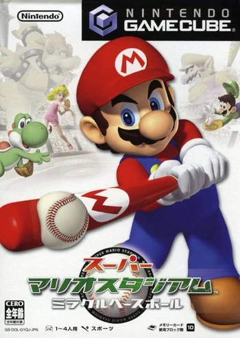 Mario Superstar Baseball | Nintendo | Fandom