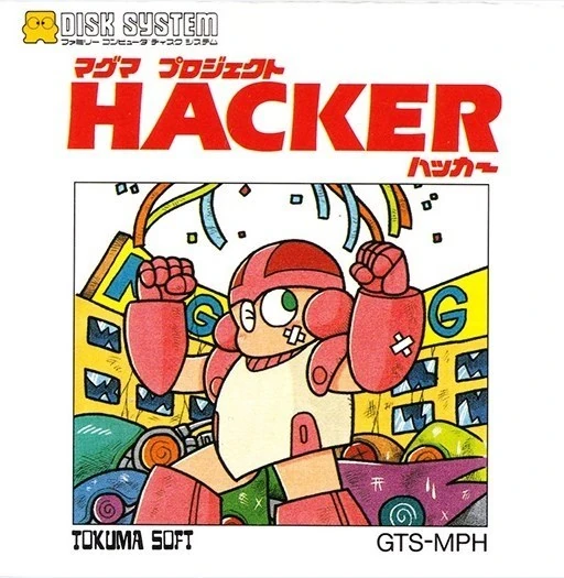 Magma Project: Hacker | Nintendo | Fandom