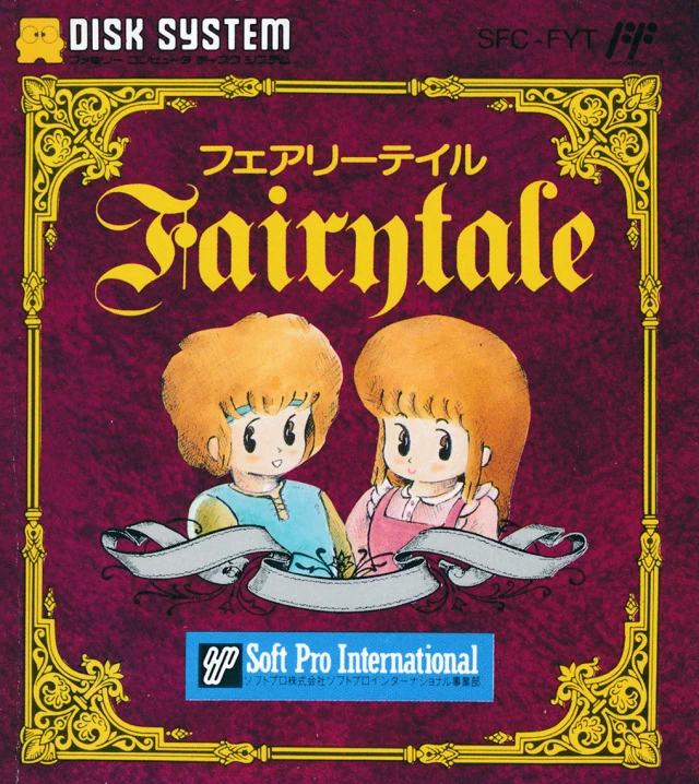 Fairytale | Nintendo | Fandom
