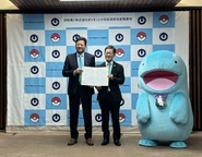 Quagsire | Nintendo | Fandom