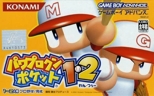 Power Pro Kun Pocket 1+2 | Nintendo | Fandom
