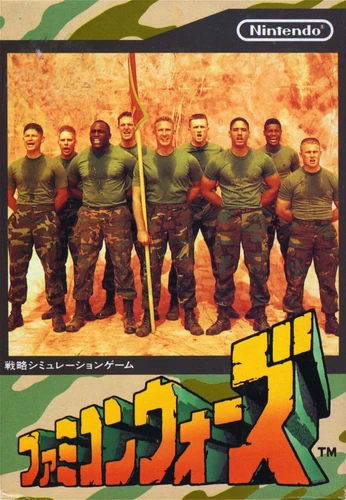 Famicom Wars | Nintendo | Fandom