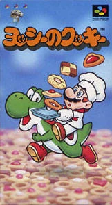 Yoshi's Cookie | Nintendo | Fandom