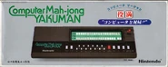 Computer Mah-jong Yakuman | Nintendo | Fandom