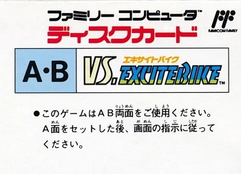 VS. Excitebike | Nintendo | Fandom