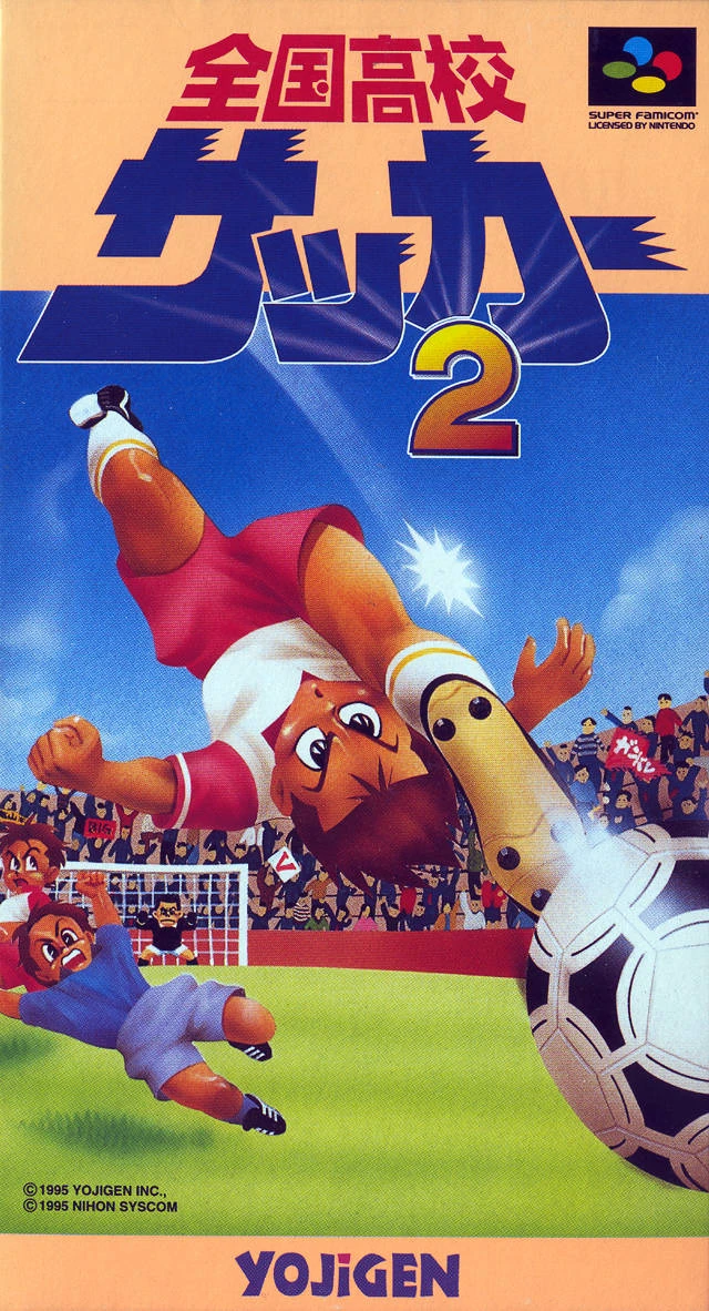 Zenkoku Kōkō Soccer 2 | Nintendo | Fandom
