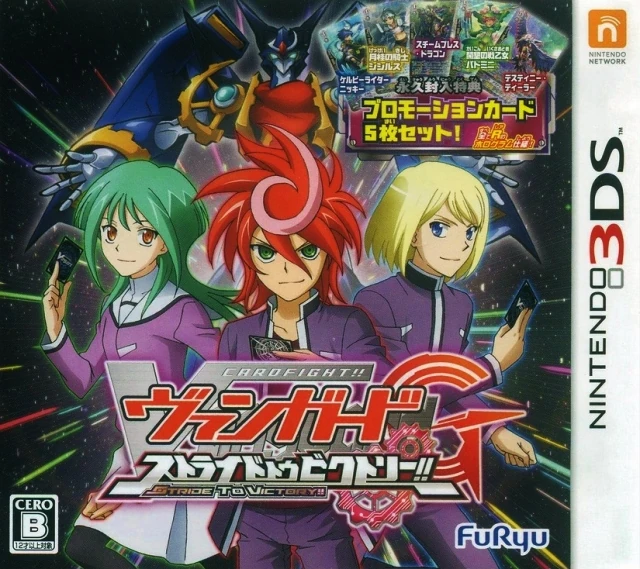 CardFight‼ Vanguard G: Stride to Victory‼ | Nintendo | Fandom