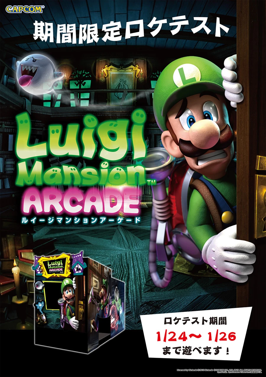 Luigi's Mansion Arcade | Nintendo | Fandom