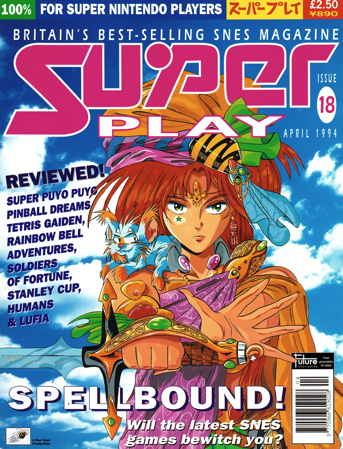 Super Play V18 (UK) | Nintendo | Fandom