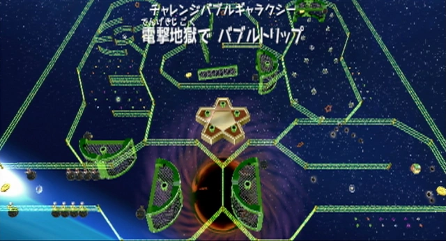 Bubble Blast Galaxy | Nintendo | Fandom