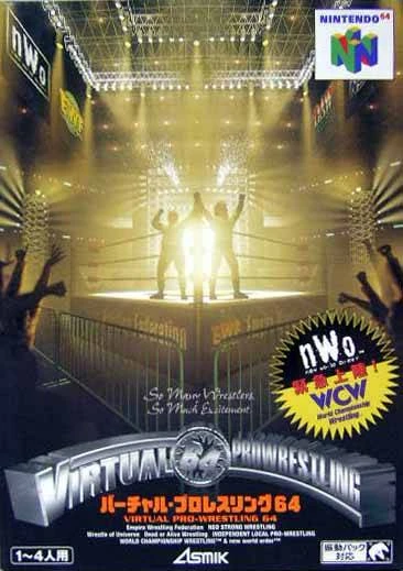 Virtual Pro Wrestling 64 | Nintendo | Fandom