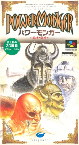 Powermonger | Nintendo | Fandom