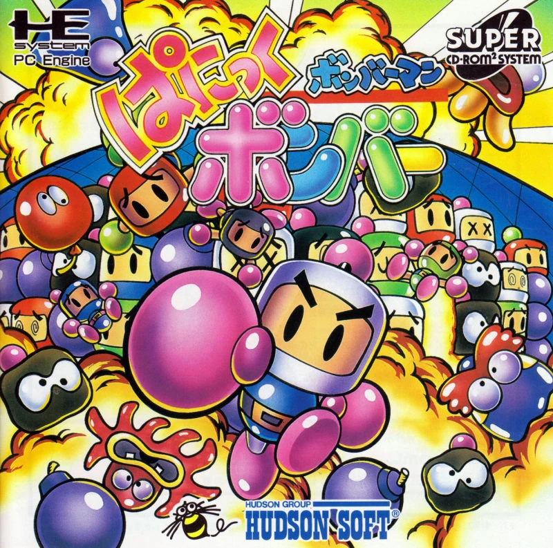 Bomberman: Panic Bomber/gallery | Nintendo | Fandom