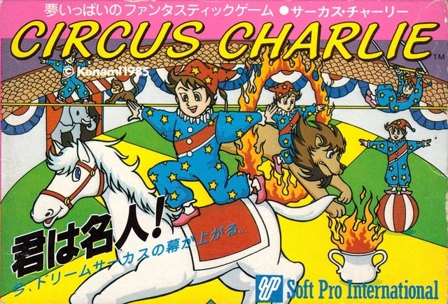 Circus Charlie | Nintendo | Fandom