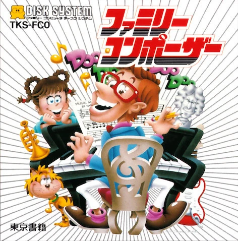 Family Composer | Nintendo | Fandom