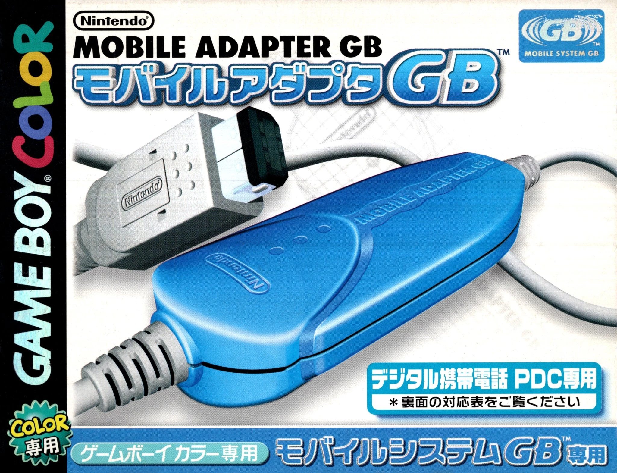 Mobile Game Boy Adapter | Nintendo | Fandom
