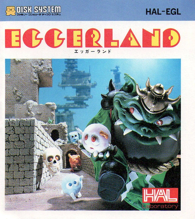 Eggerland | Nintendo | Fandom