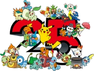 First partner Pokémon | Nintendo | Fandom