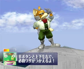 Star Fox conversation | Nintendo | Fandom