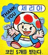 Toad (character)/gallery | Nintendo | Fandom