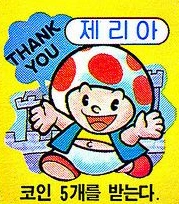 Toad (character)/gallery | Nintendo | Fandom