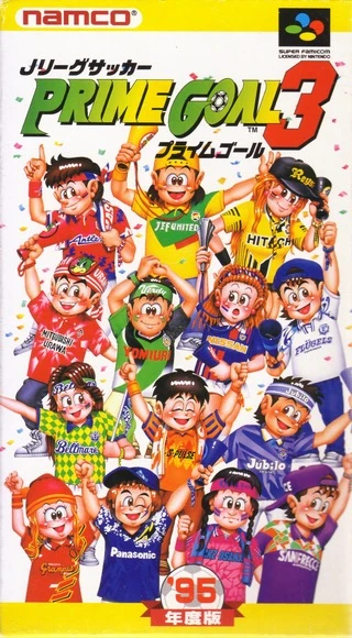 90 Minutes: European Prime Goal | Nintendo | Fandom