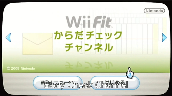 Wii Fit Body Check Channel | Nintendo | Fandom