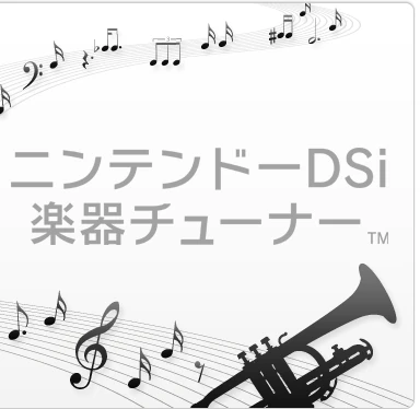 Nintendo DSi Instrument Tuner | Nintendo | Fandom