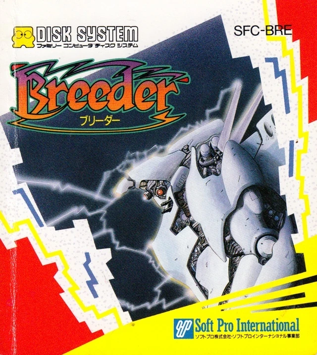 Breeder | Nintendo | Fandom