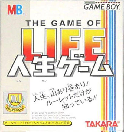 Jinsei Game (Game Boy) | Nintendo | Fandom