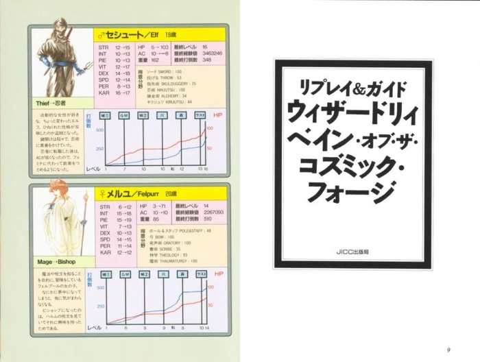 Seshoot | Nintendo | Fandom