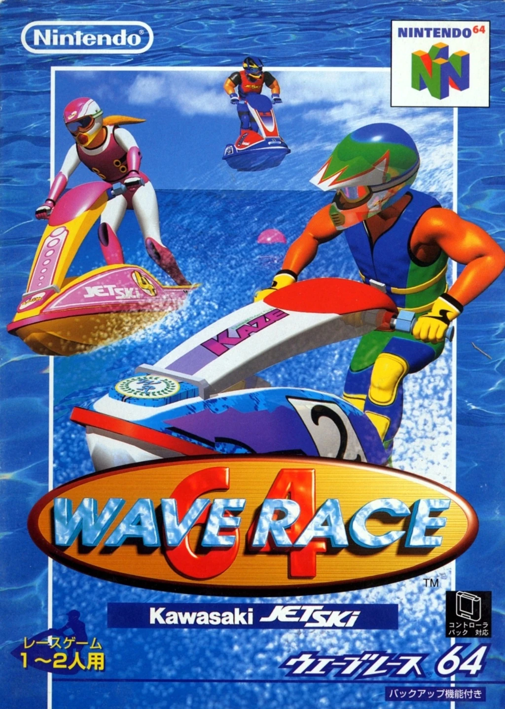 Wave Race 64/gallery | Nintendo | Fandom