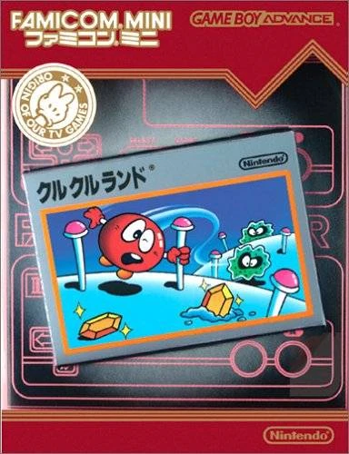 Famicom Mini Series: Clu Clu Land | Nintendo | Fandom