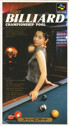 Championship Pool | Nintendo | Fandom