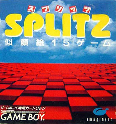 Splitz: Nigaoe 15 Game | Nintendo | Fandom