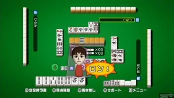 Yakuman Wii: Yōsuke Ide no Kenkō Mahjong | Nintendo | Fandom