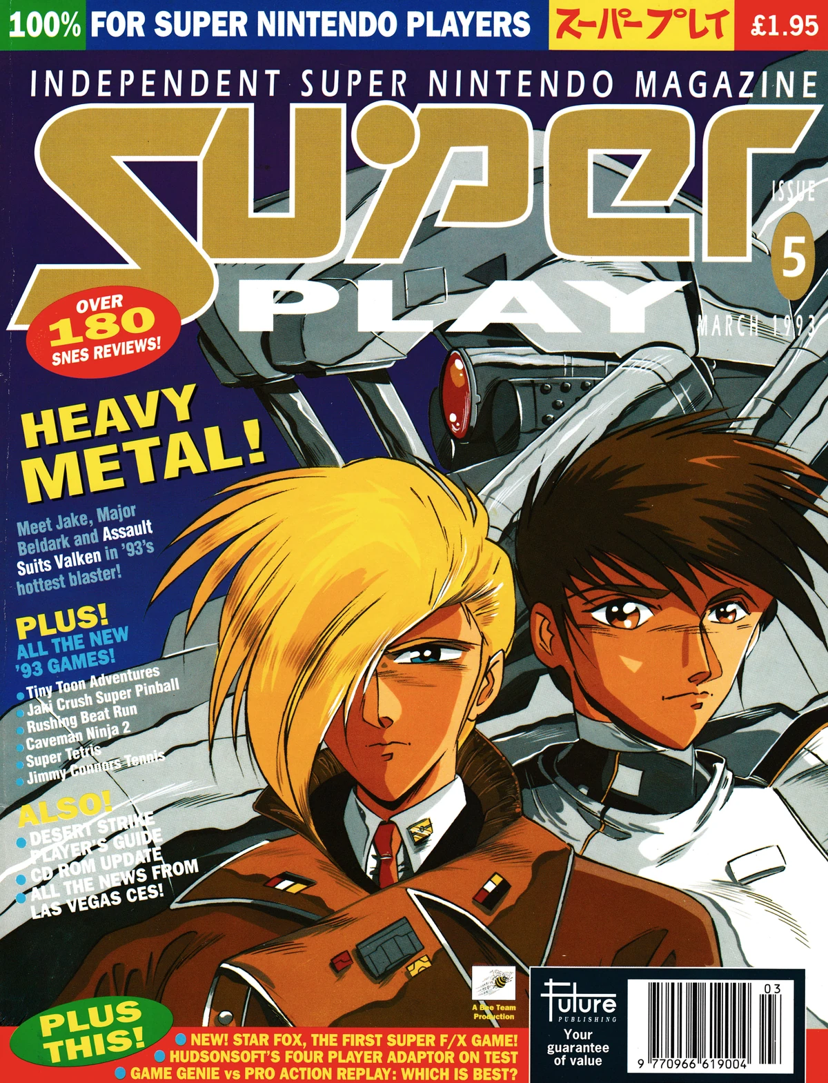 Super Play V5 (UK) | Nintendo | Fandom