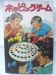 Hopping Game | Nintendo | Fandom