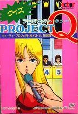 Quiz Project Q: Cutie Project & Battle 10000 | Nintendo | Fandom