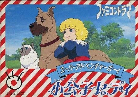 Shōkōshi Cedie | Nintendo | Fandom