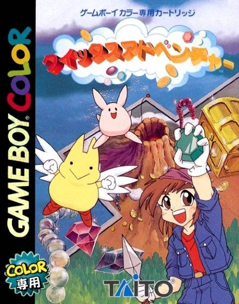 Qix Adventure | Nintendo | Fandom