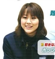 Kyoko Watanabe | Nintendo | Fandom