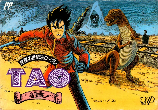 Tao | Nintendo | Fandom