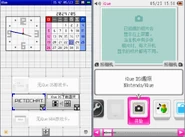 IQue | Nintendo Wiki | Fandom