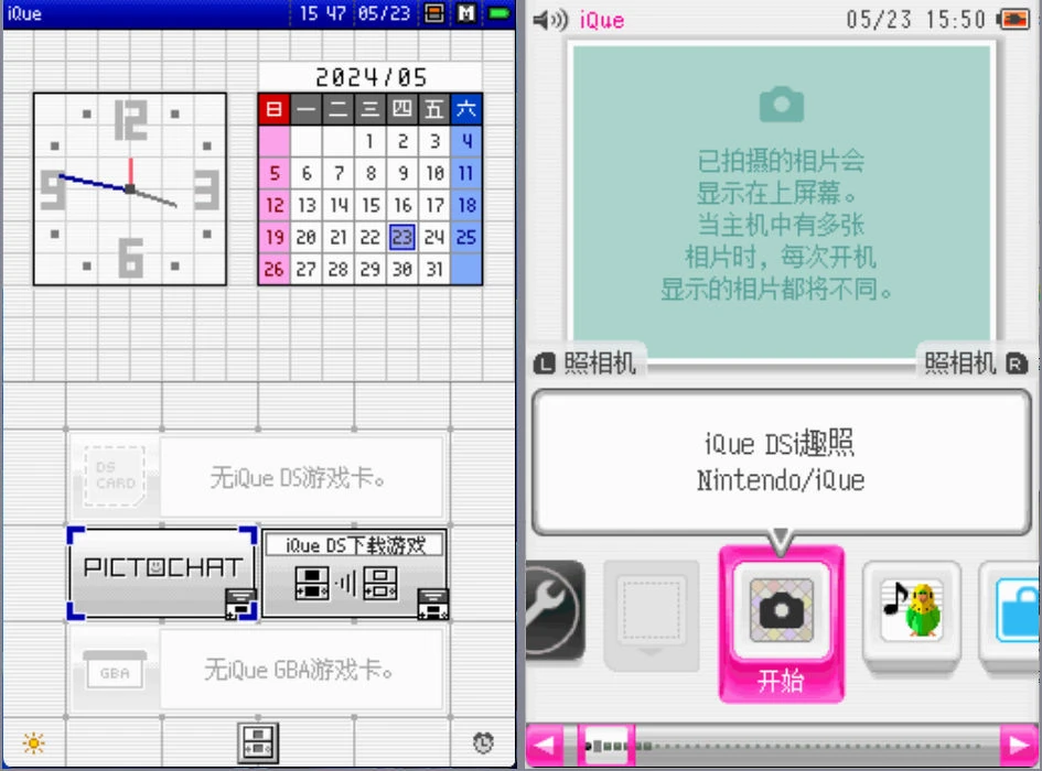 IQue | Nintendo Wiki | Fandom