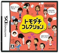 Tomodachi Collection | Nintendo Wiki | Fandom