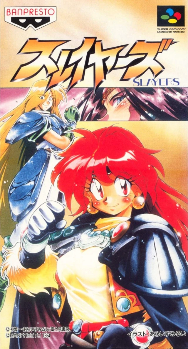 Slayers | Nintendo | Fandom
